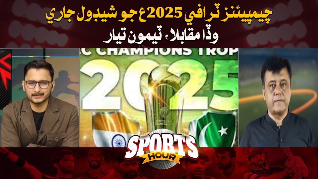 Cricket Fight & Angry Moments of Players l Suraj Kumar Analysis l ...