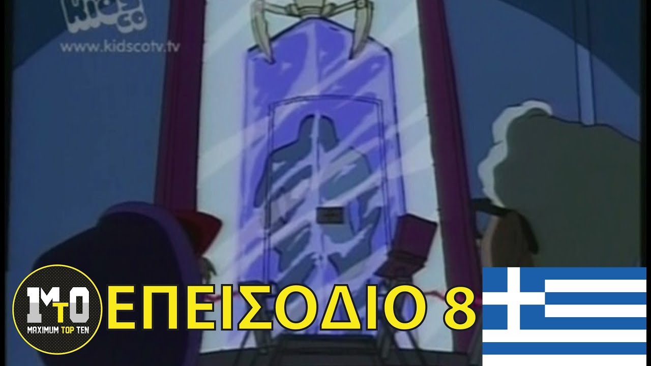 ΟΙ ΙΣΤΟΡΙΕΣ ΤΟΥ ΦΥΛΑΚΑ ΤΗΣ ΚΡΥΠΤΗΣ - ΕΠΕΙΣΟΔΙΟ 8 CAVE MAN (ΕΛΛΗΝΙΚΗ ...