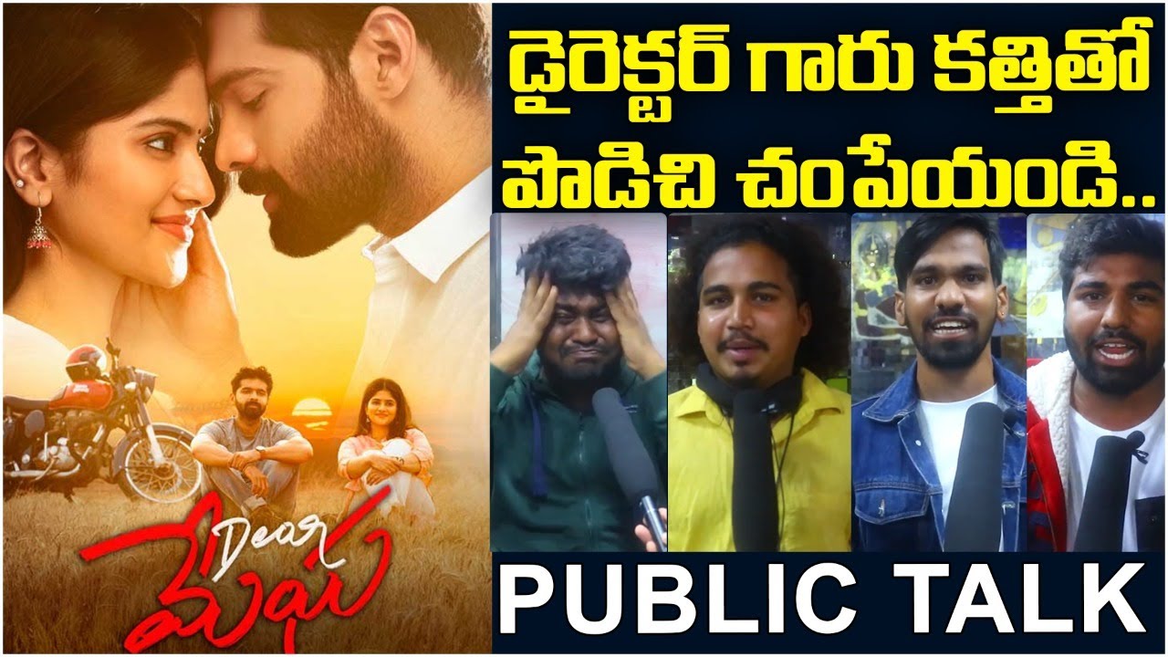 Dear Megha Public Talk | Dear Megha Review | Dear Megha Movie Public ...