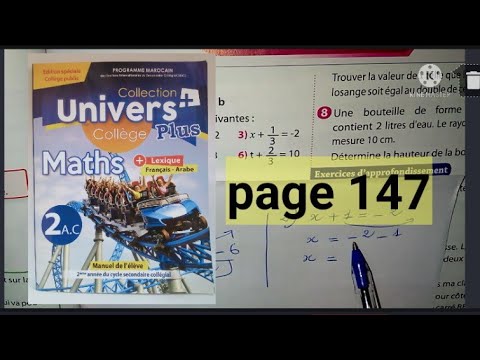 équation page 147: 2ac collection univers plus maths المعادلات الثانية ...