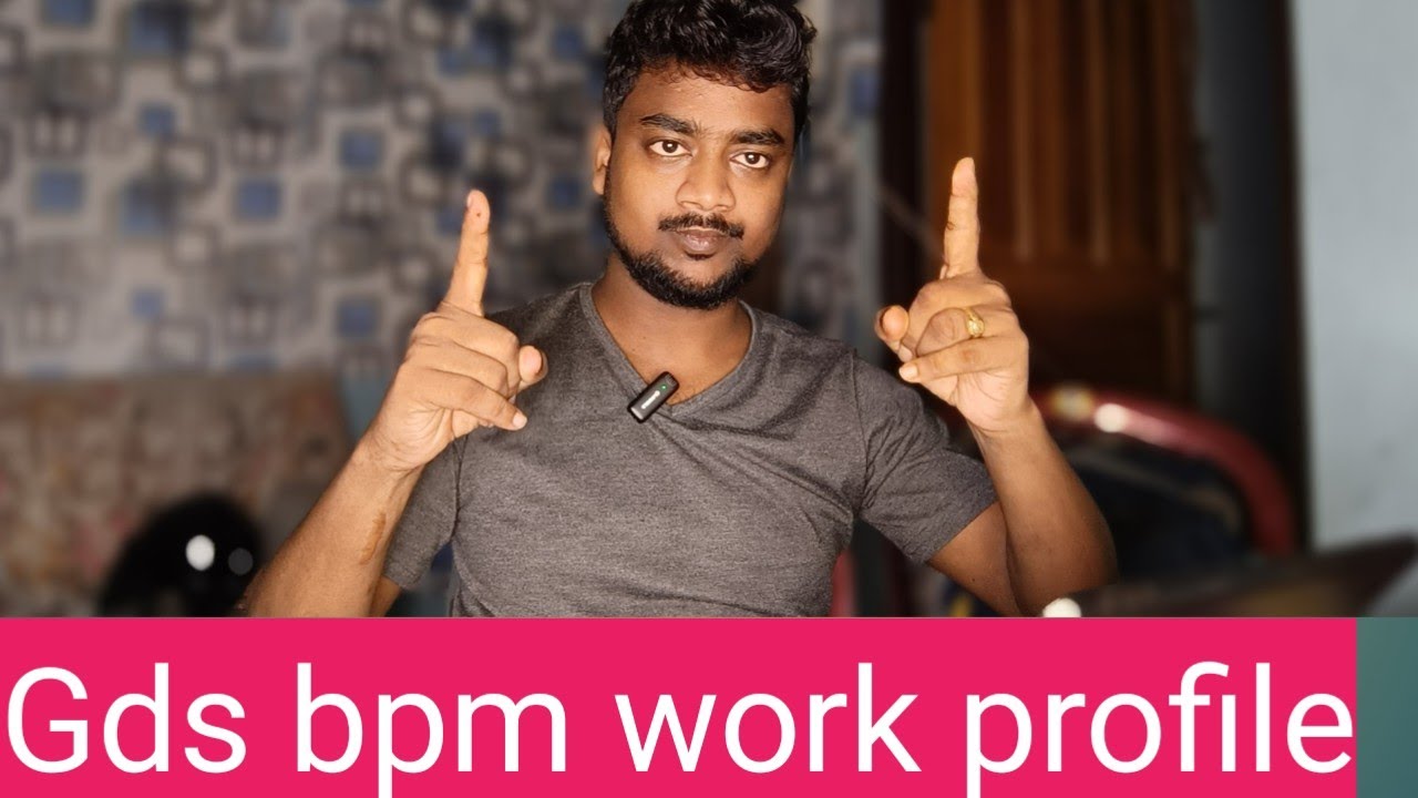 Gds bpm work profile in post office? #gds #live - YouTube