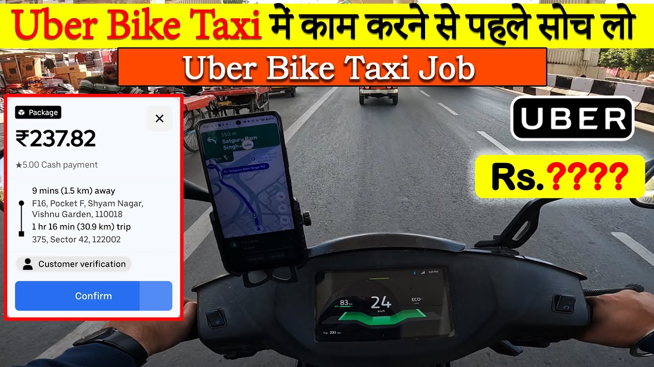 Uber Bike Taxi One Day Earning 🤑🔥 | Uber Part Time Earnings | Ride on Ather 450X - YouTube