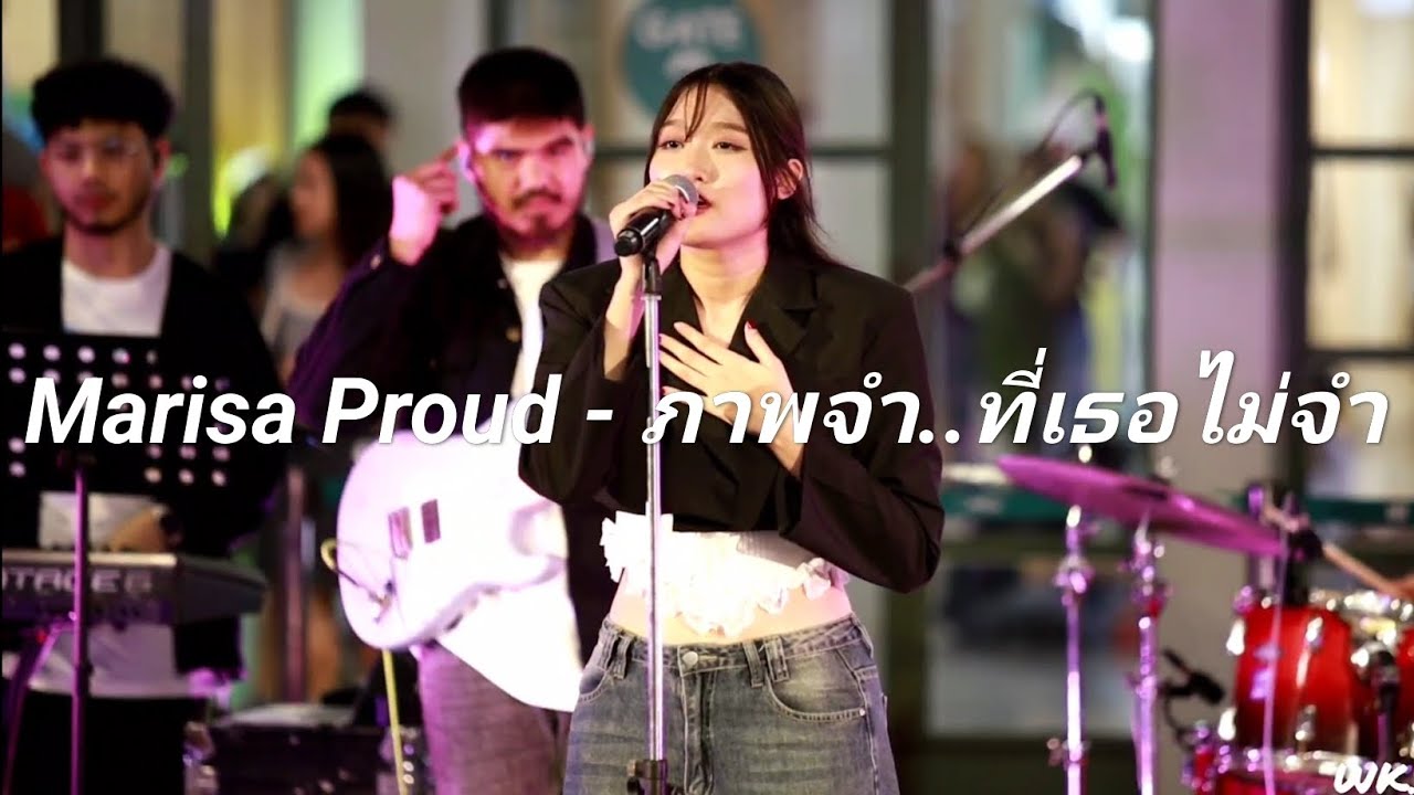 Marisa Proud - ภาพจำ..ที่เธอไม่จำ | LOVEiS Music Foundation SHOWCASE ...