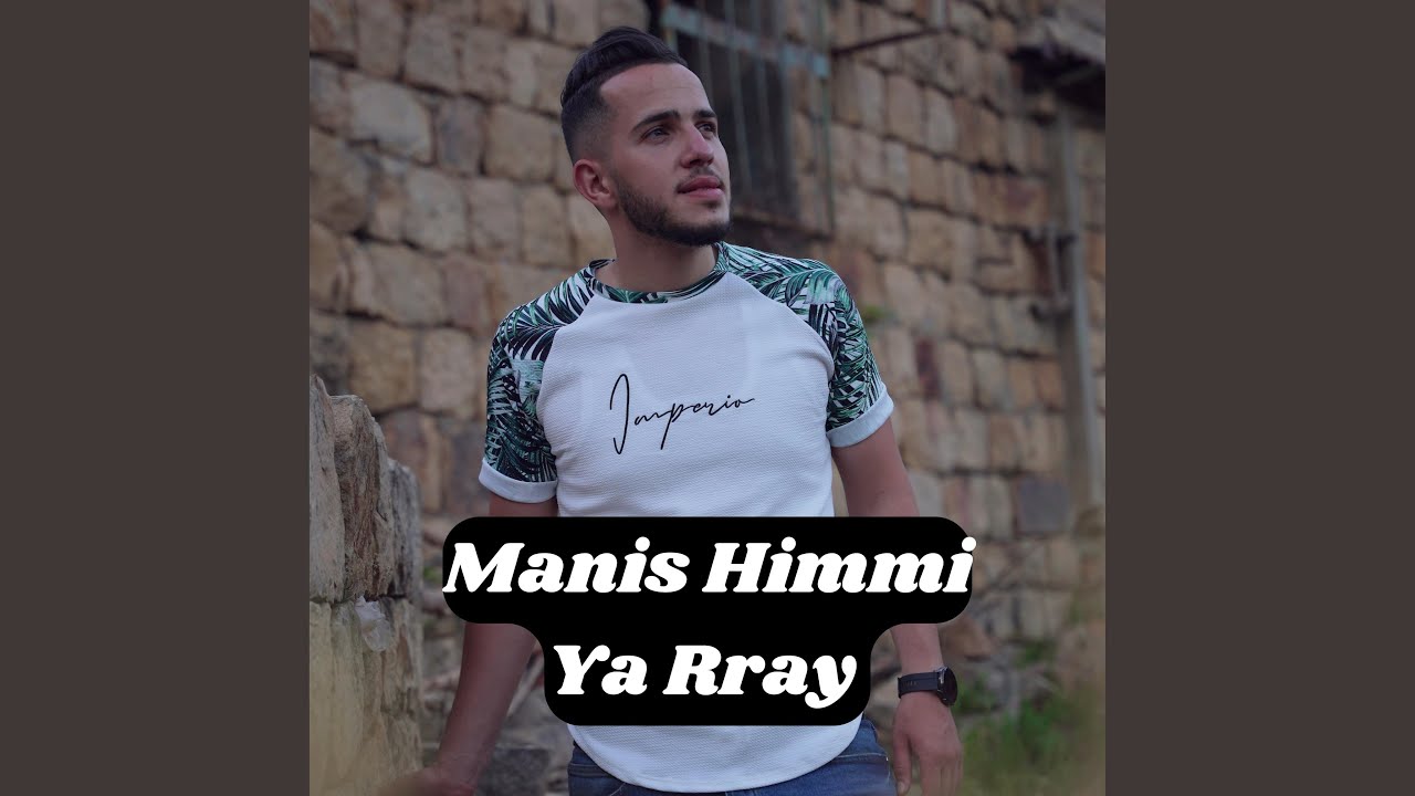 Ya Rray Ya Rray - YouTube