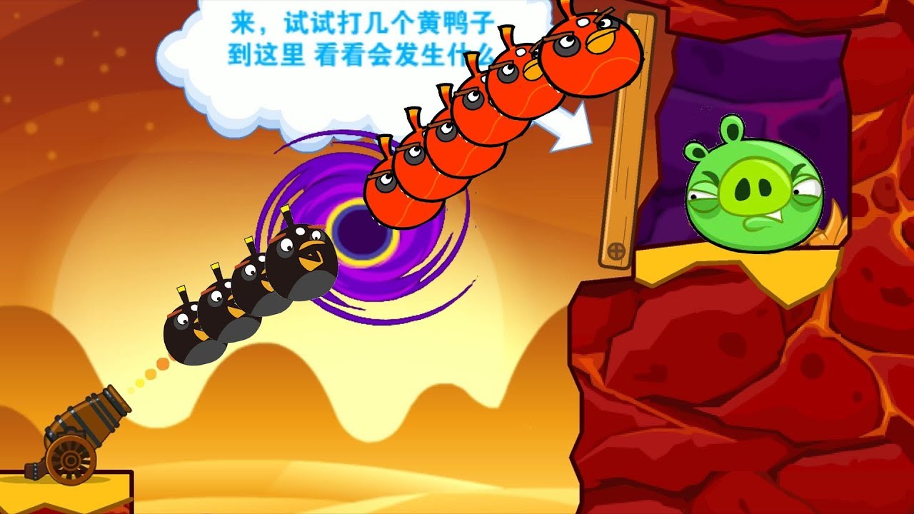Angry Birds Cannon Birds 3 - HIT THE PIGGIES AFTER EXPLODE STONE ALL ...