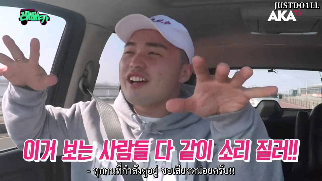 [THAISUB] 래뻐카(Rapper Car) - Microdot (마이크로닷) 1/2 - YouTube