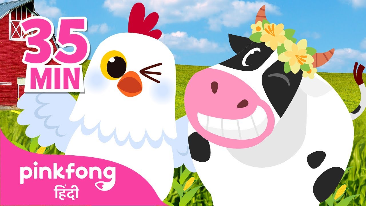 Sing Along with Farm Animals and more! | Compilation | एनिमल सॉन्ग्स ...