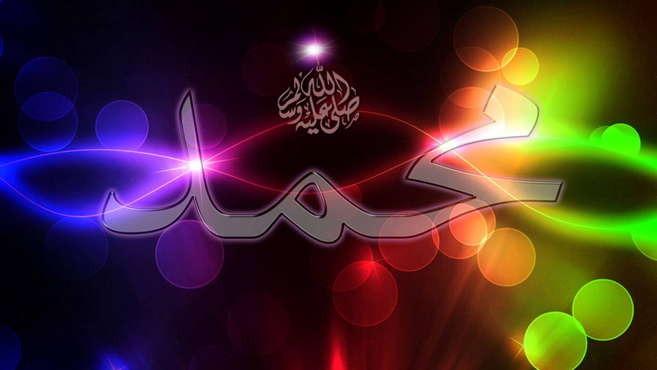 Inteam - Sajak untukmu Rasulullah s.a.w (lirik) ᴴᴰ - YouTube