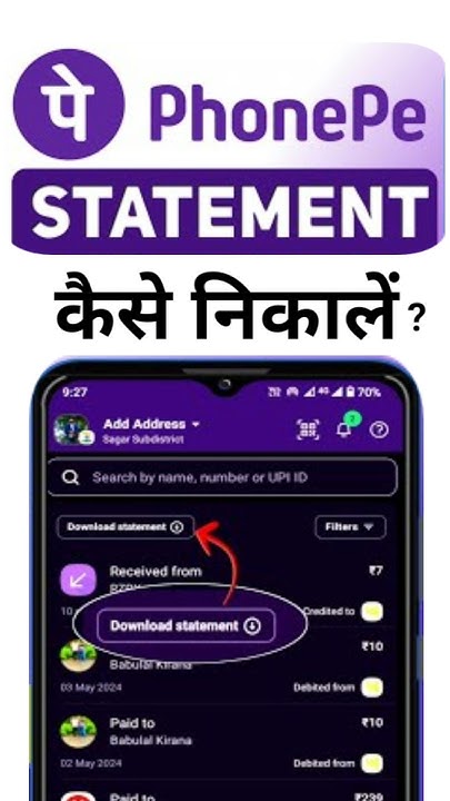 PhonePe Statement Kaise Nikale | How to Download Statement from PhonePe #statement #phonepe # ...