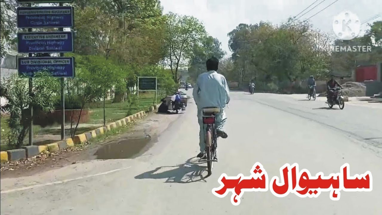 sahiwal city ka khubsurat nazara Punjab |Pakistan| - YouTube