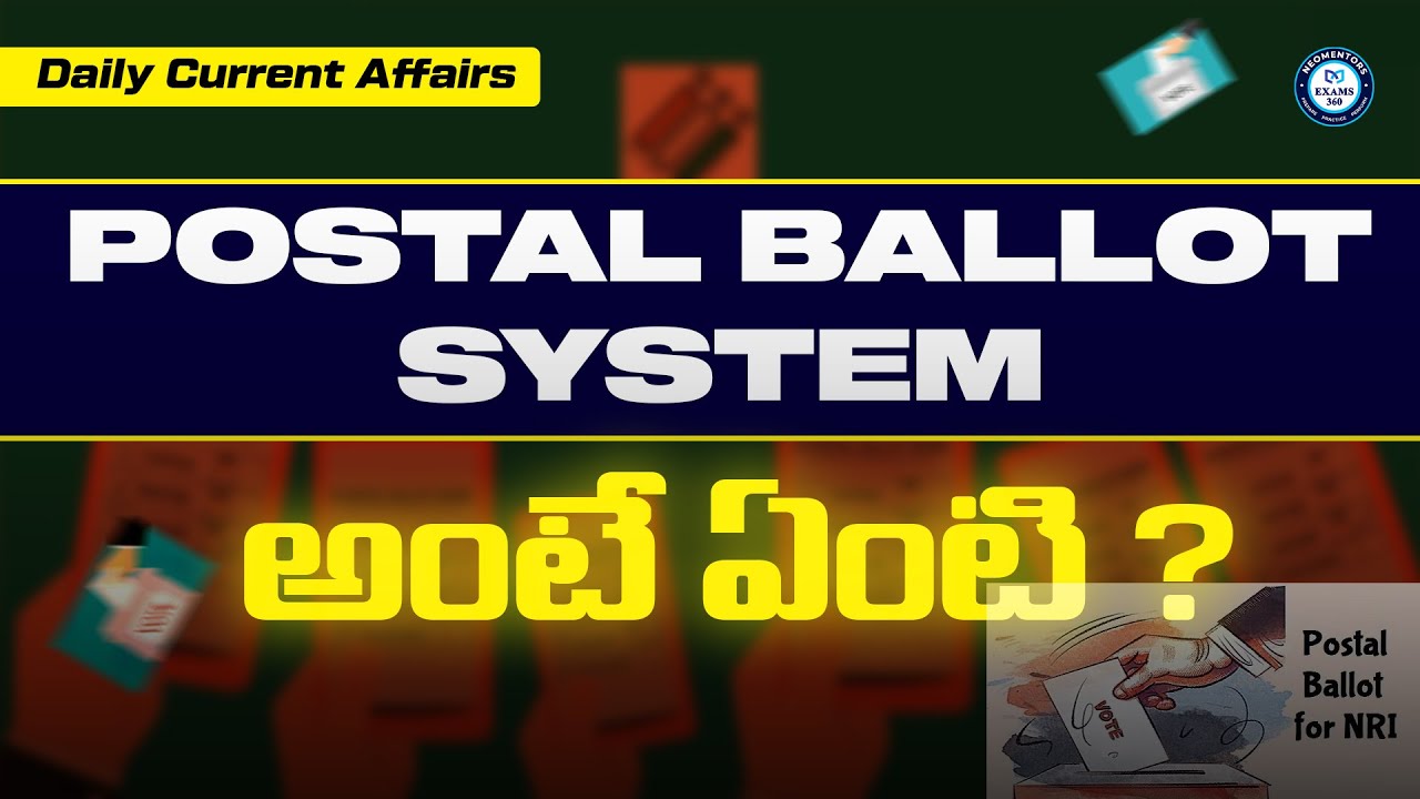 Postal ballot system: అంటే ఏంటి ? | by mr. Bharat - YouTube