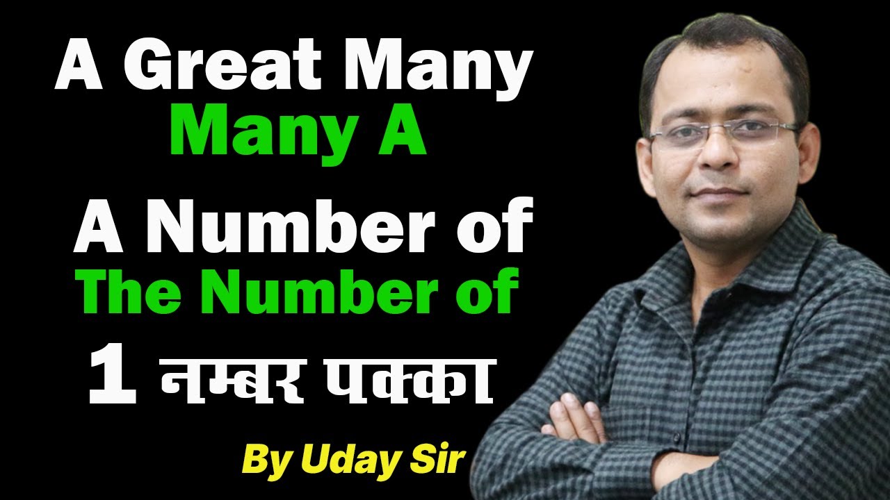 SSC CGL 2020 | A Great Many, Many A, A Number of, The Number of | by ...