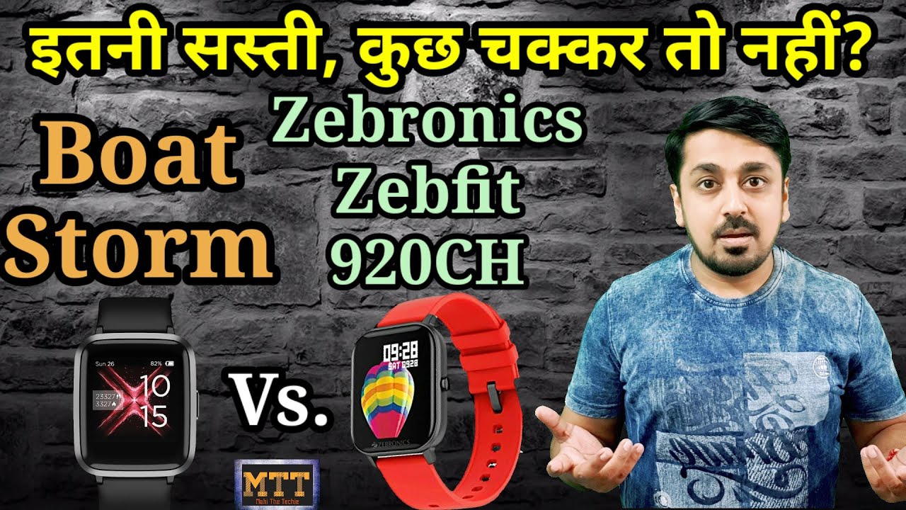 Boat Storm vs Zebronics Zeb Fit 920CH. Zebronics zeb fit 920CH vs Boat ...