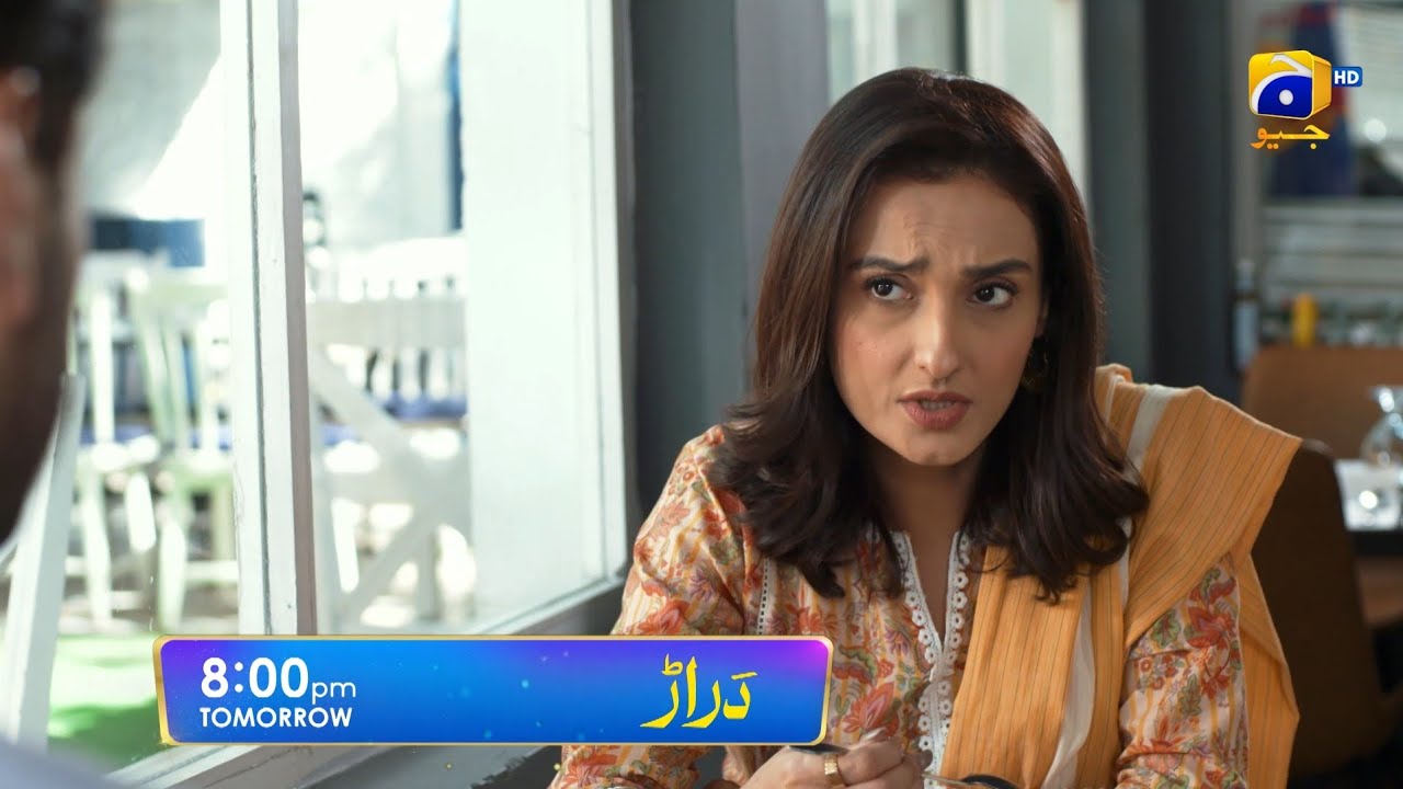 Daraar Episode 16 Promo | Tomorrow at 8:00 PM On Har Pal Geo - YouTube