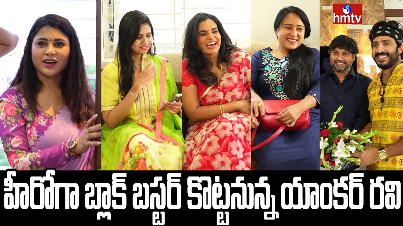 Anchor Ravi New Movie Office Opening Pooja Video Ceremony | Hamida ...