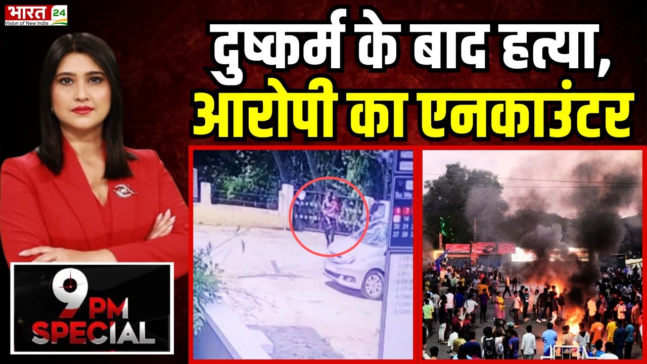 Karnataka Encounter Photos: Hubli में रेप की कोशिश के बाद हत्या ...