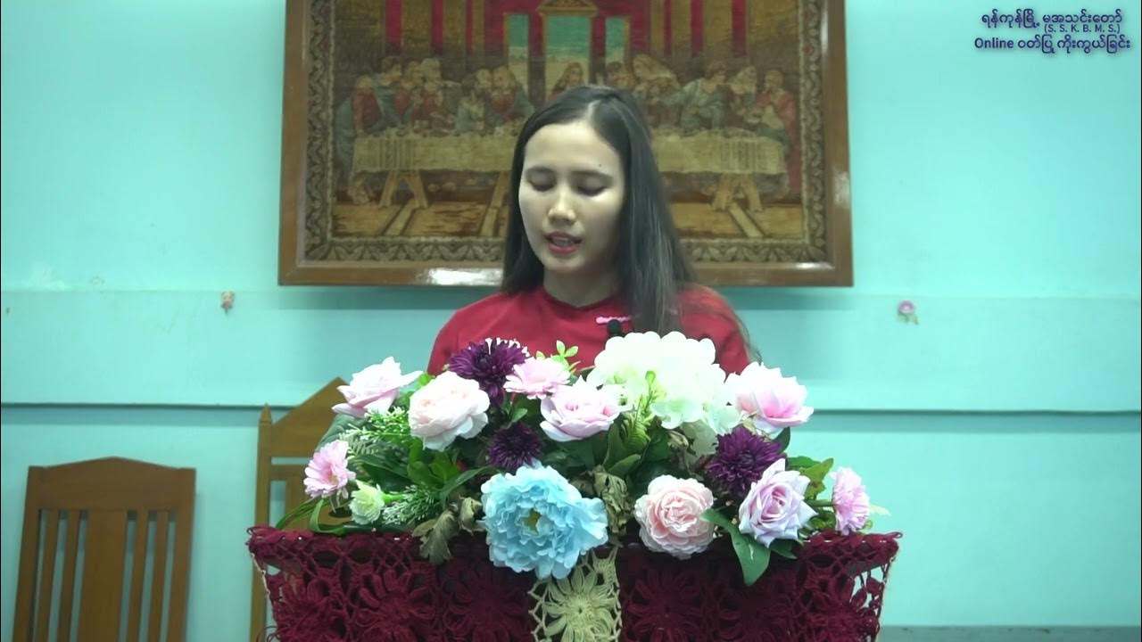 CE Worship Service | Rev. Saya Saw Shwe Lin | 16.7.2023 | 5:00 PM - YouTube