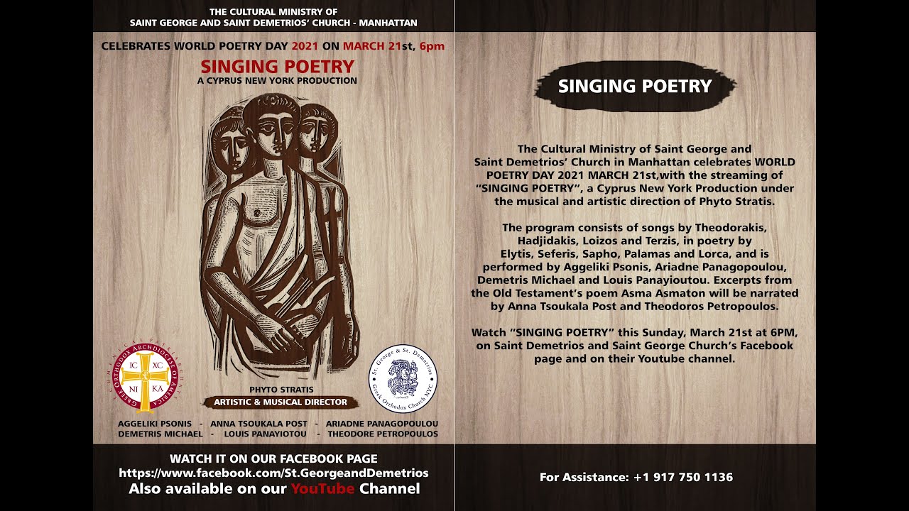 Singing Poetry (Virtual Event) HD - YouTube