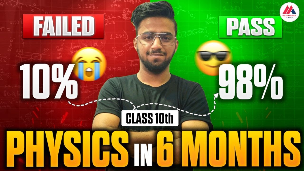 STRATEGY TO GET CENT PERCENT IN 6 MONTHS IN PHYSICS | ICSE CLASS 10 | ARJUN SIR - YouTube