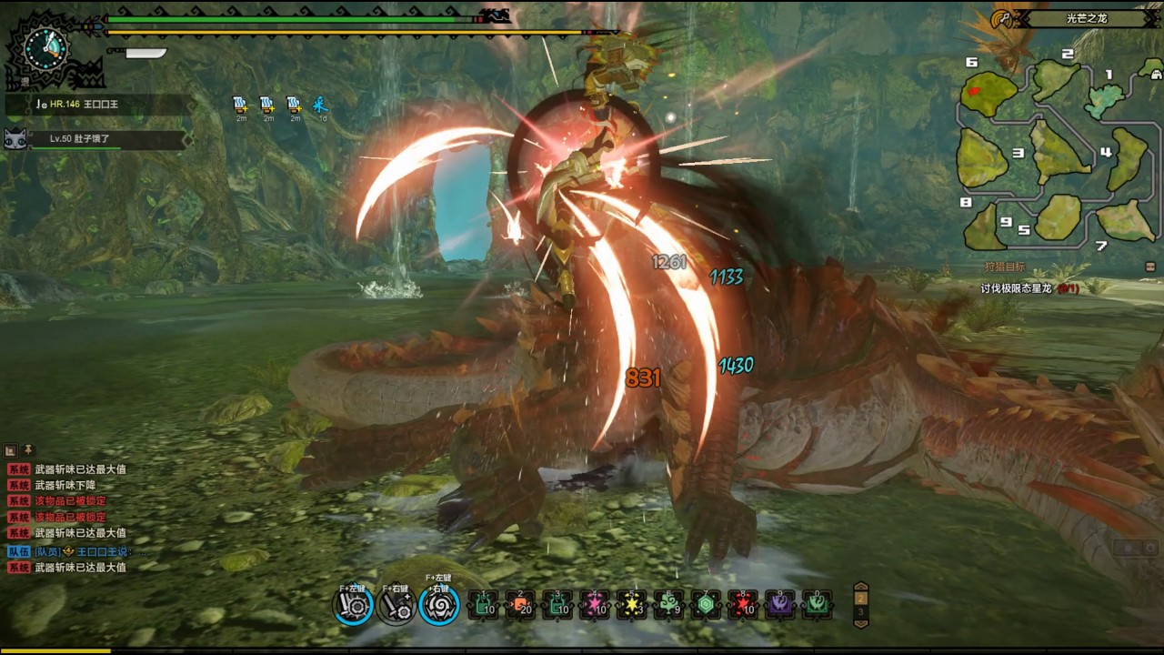 Monster Hunter Online [MHO] - Xtreme Estrellian [Sword and Shield ...