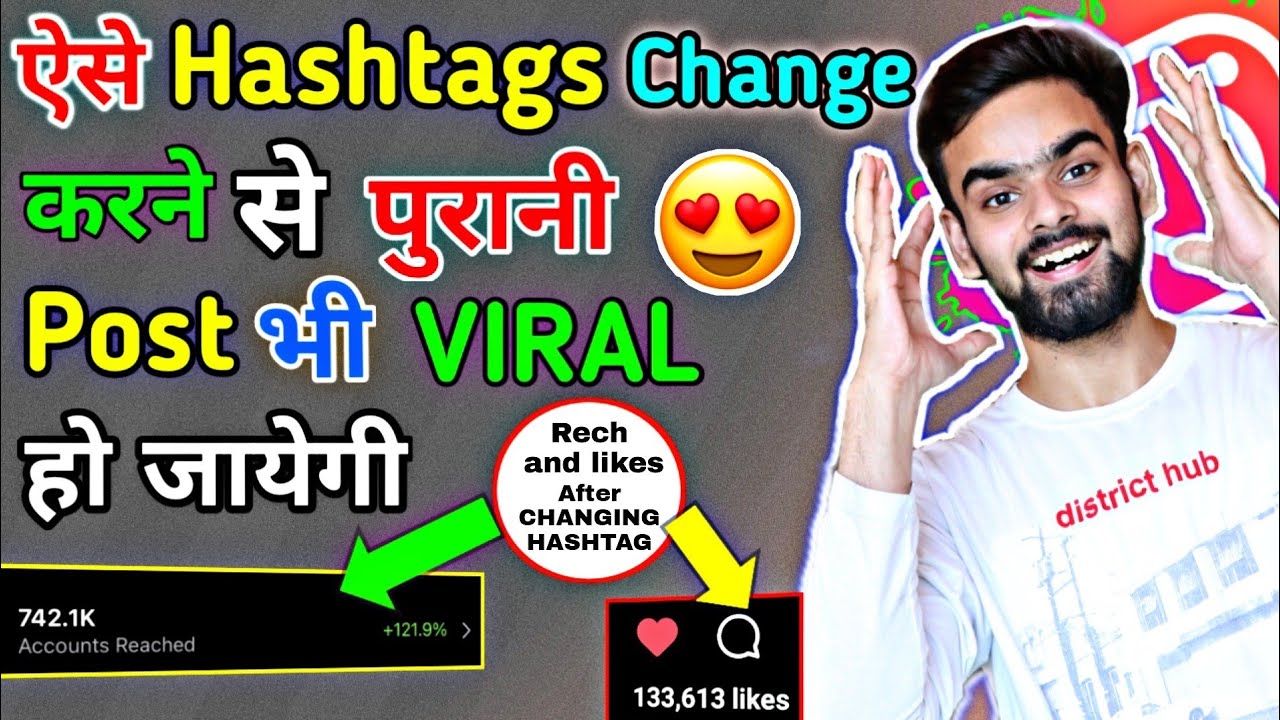 Viral old post with changing hashtags | Instagram hashtags for likes ...