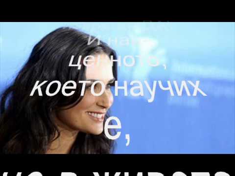 Южен Вятър Молитва за моята сестра
