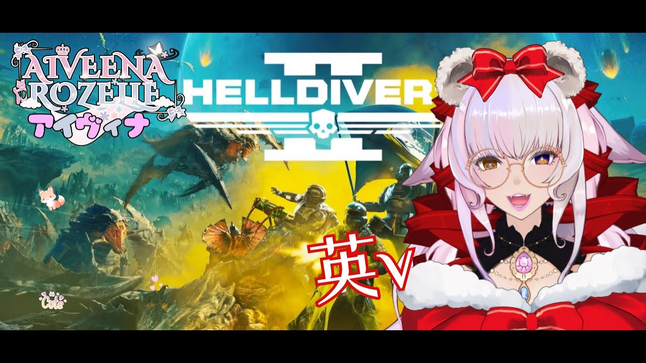 【Helldivers 2】💖 First time - Suit up with me - Queen Warrior Princess Aiveena !socials !merch ...