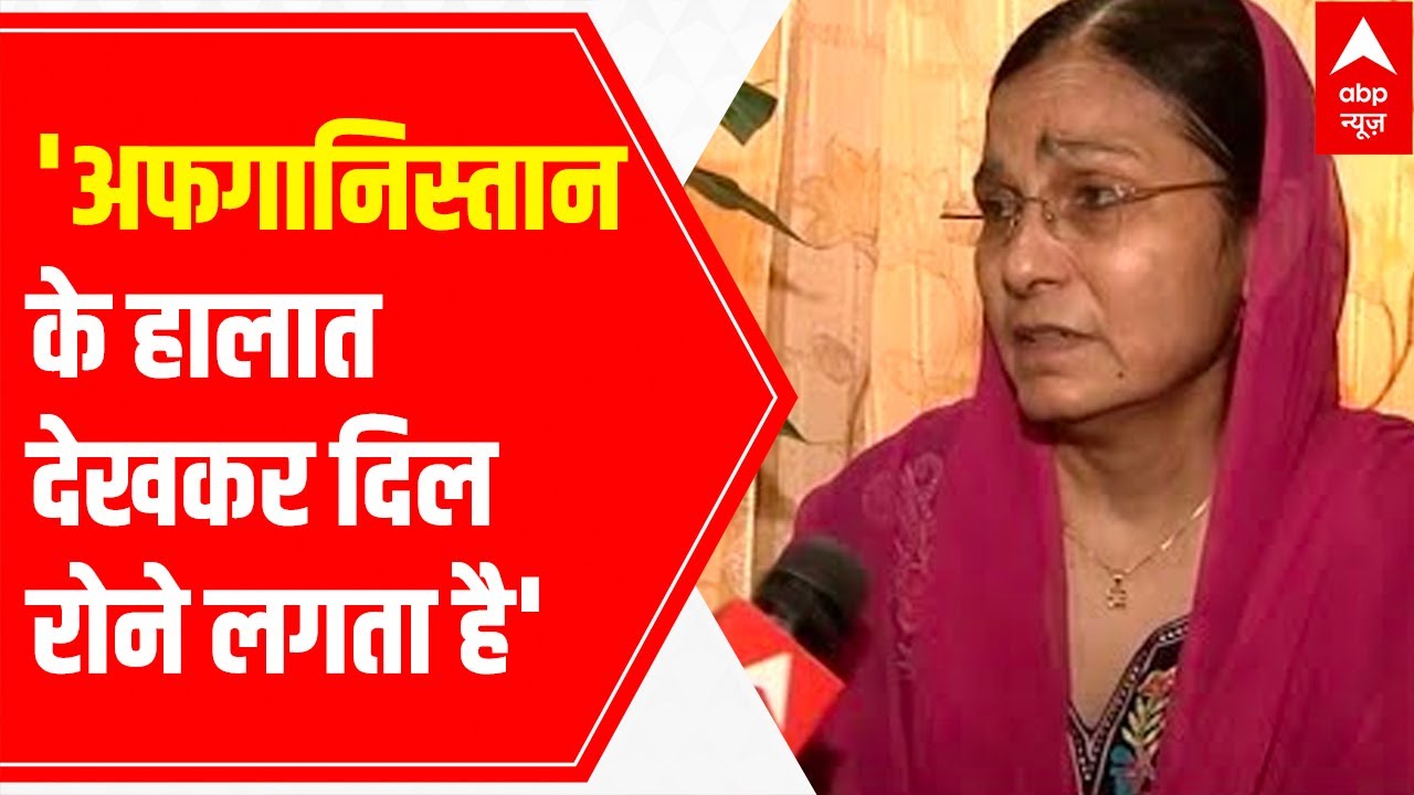 Yasmin Nigar Khan, great-granddaughter of Abdul Ghaffar Khan expresses ...