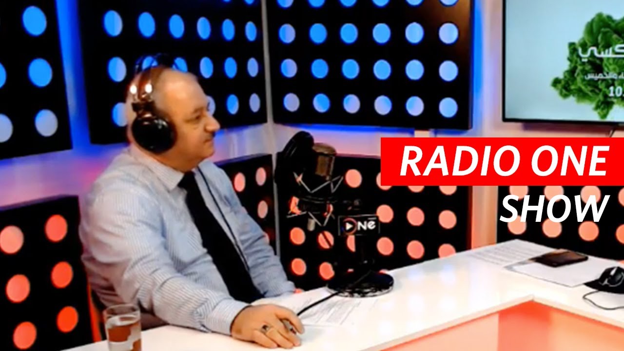 Iraq | Radio One FM - Show 2 - YouTube