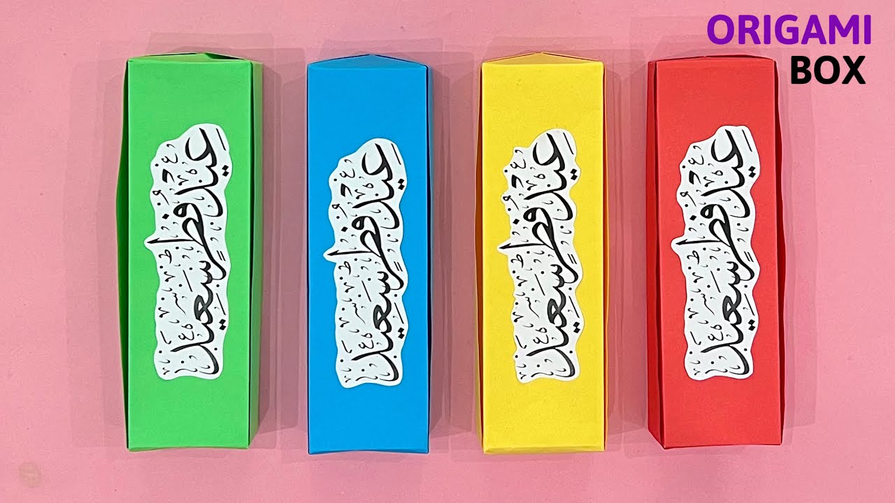 DIY Eid Favor Box/Origami Paper Box/Paper Box for Eid/Gift Box/Eid Gift ...