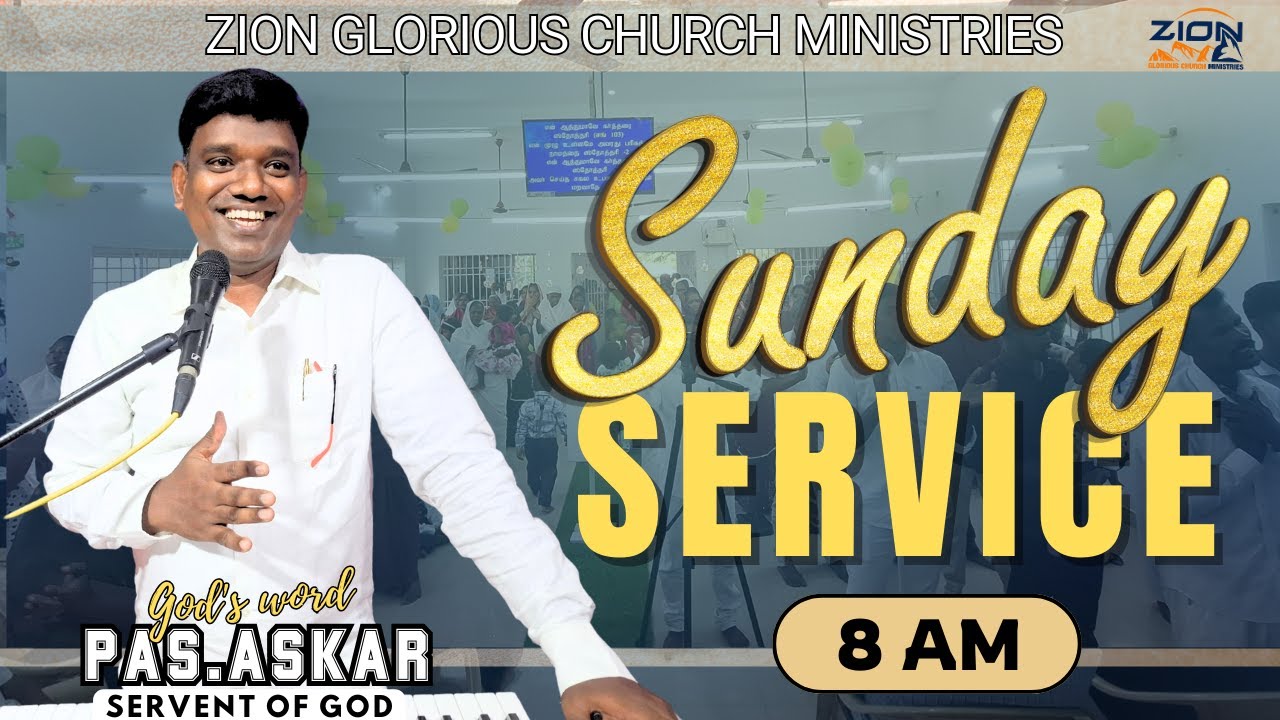 🔴LIVE - SUNDAY SERVICE || 23/03/2025 - 08:00am || ZGCM Branch|| Pakkam ...