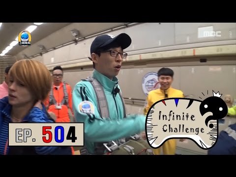 [Infinite Challenge] 무한도전 - Youjaeseok, \