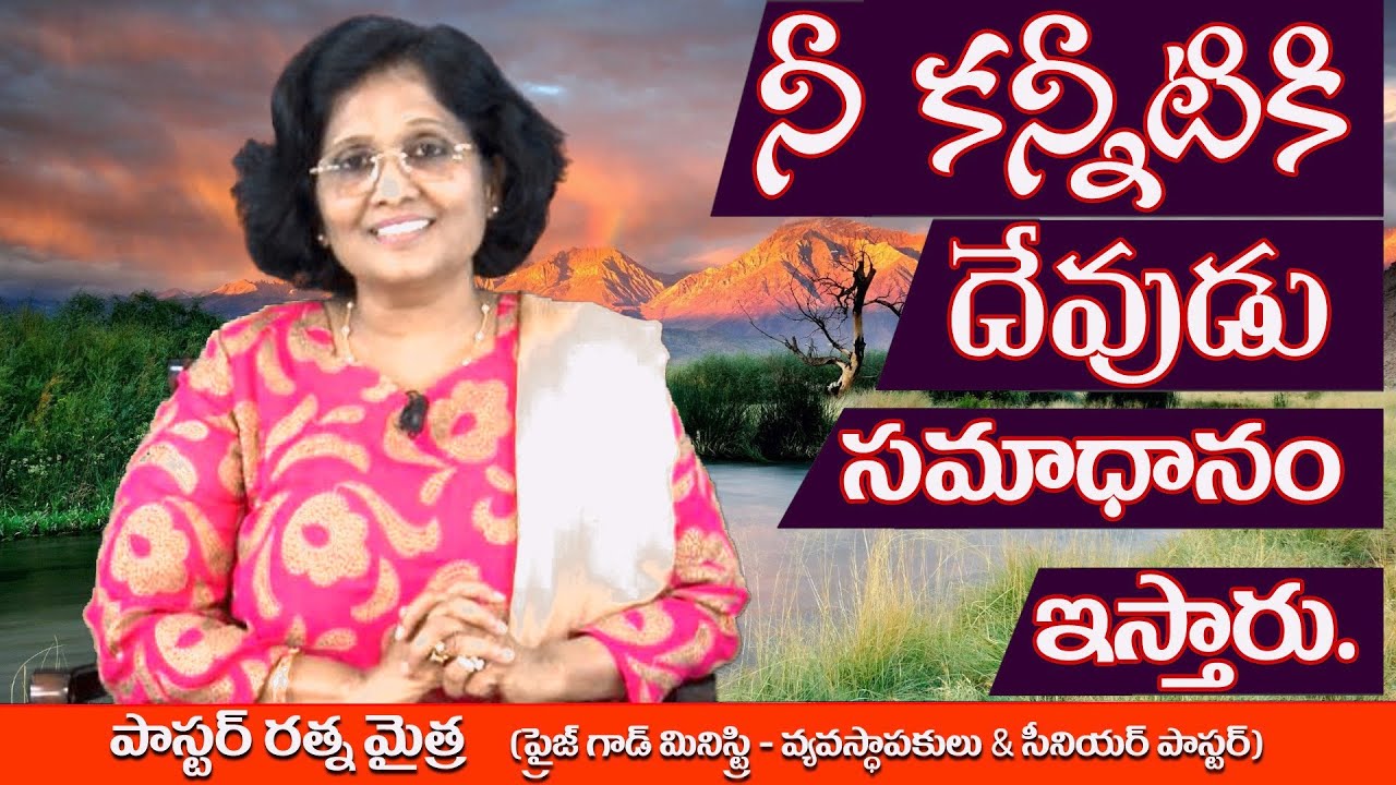 daily-bible-message-today-s-promise-05-08-2020-youtube