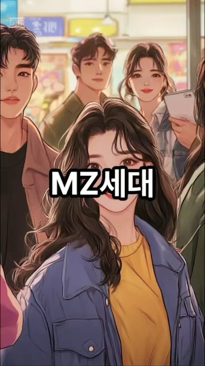 보스가 좋아하는 MZ세대 직원 TOP5 - YouTube