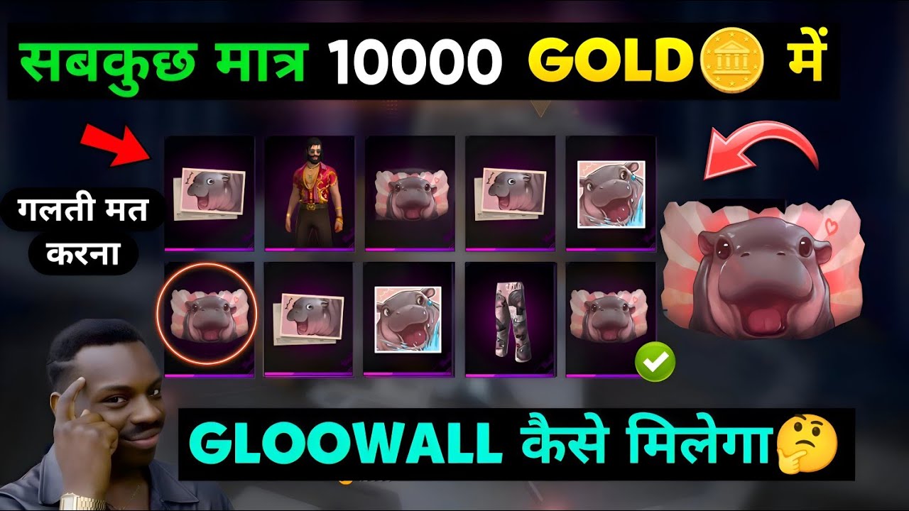 MOO DENG GOLD ROYALE SPIN FREE FIRE | GLOOWALL KAISE NIKALE | How To ...