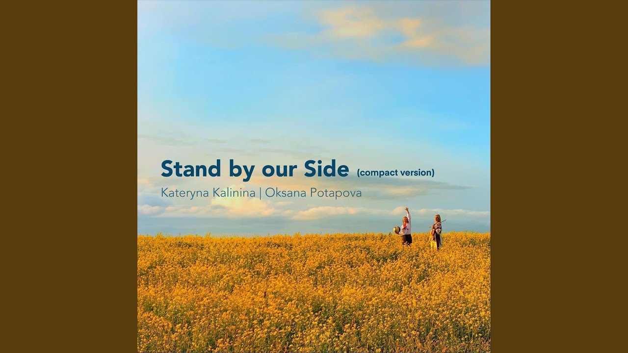 Stand by our Side (compact Version) - YouTube