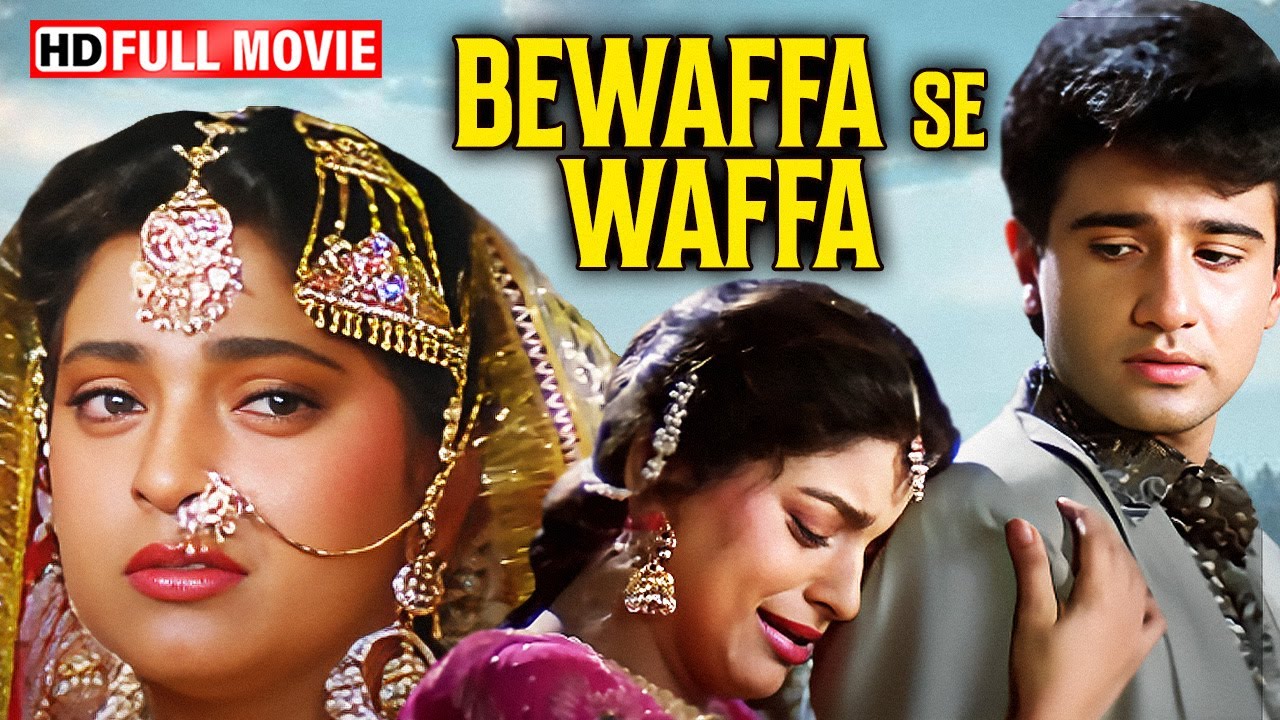 Emotional Bollywood Classic | Bewaffa Se Waffa (1992) | Juhi Chawla ...