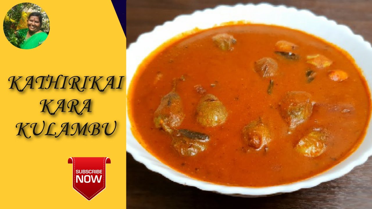 Kathirikai Kara Kulambu in Tamil || Brinjal Kara Kulambu in Tamil || 4K ...