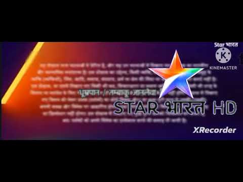 smoking Star Bharat HD