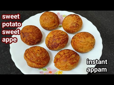 Sweet potato appe recipe/Sweet paniyaram/Healthy evening snacks for ...