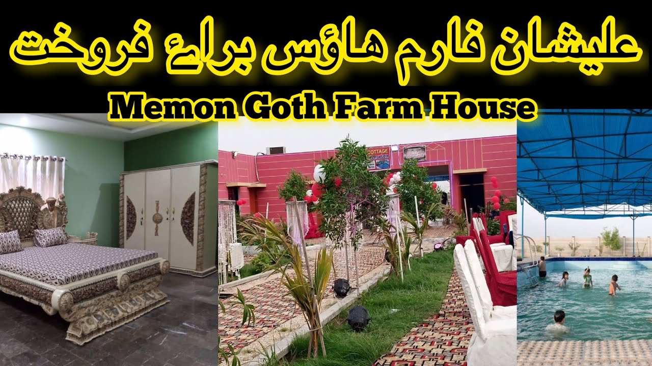 Amazing Farm House || Memon Goth Farm House for Sale in Karachi ...