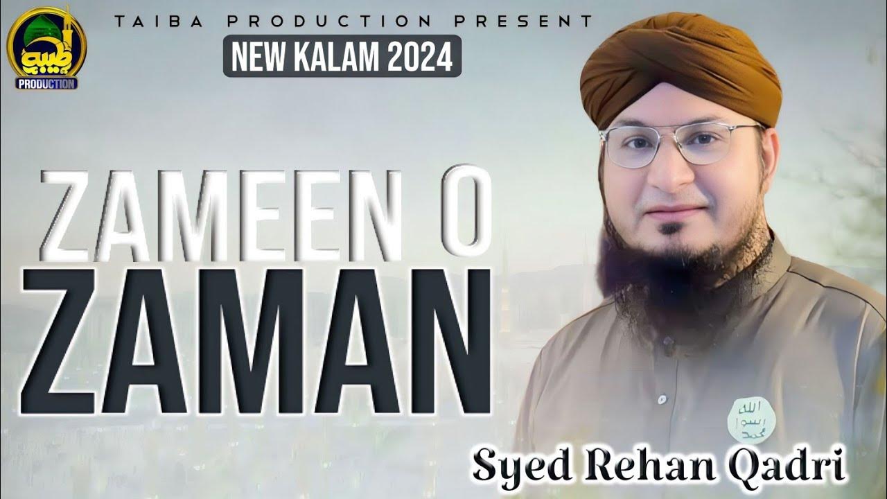 Kalam e Alahazrat | Zameen o Zama Tumhare Liye | Syed Rehan Qadri | 2024 - YouTube