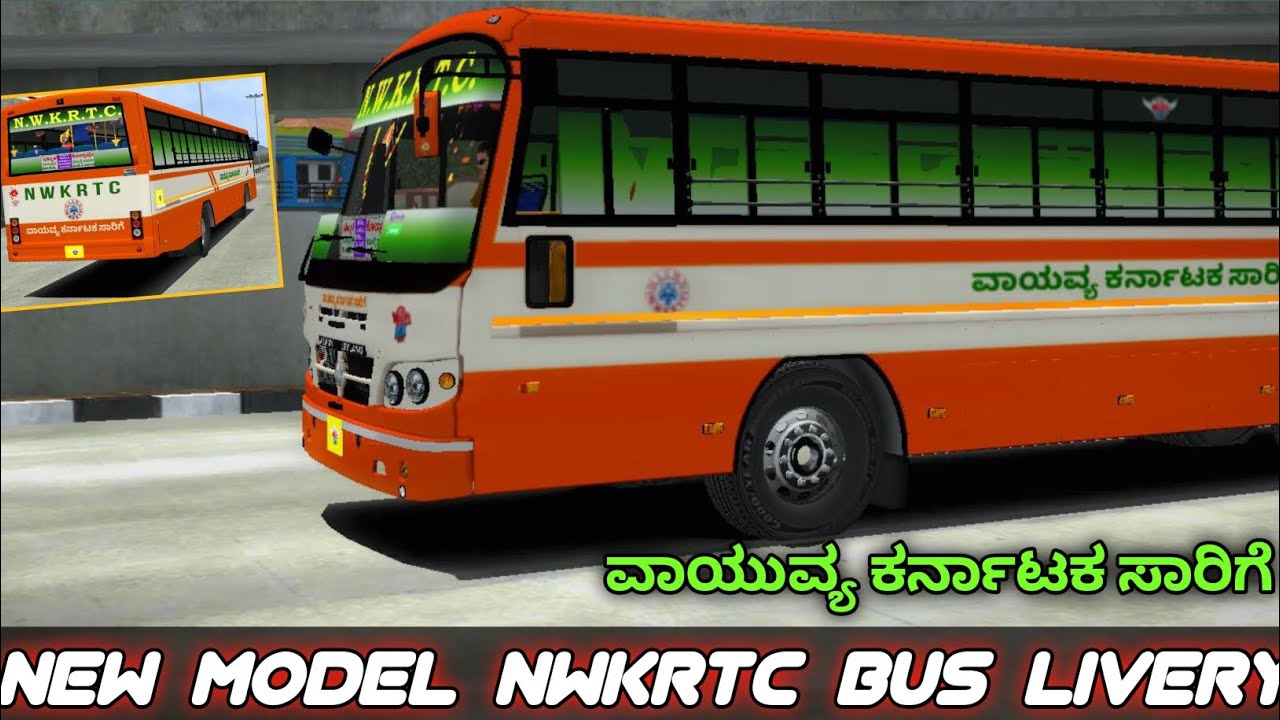 New Model NWKRTC Bus Livery Released🔥BS6 KSRTC BUS MOD ವಾಯುವ್ಯ ಕರ್ನಾಟಕ ...