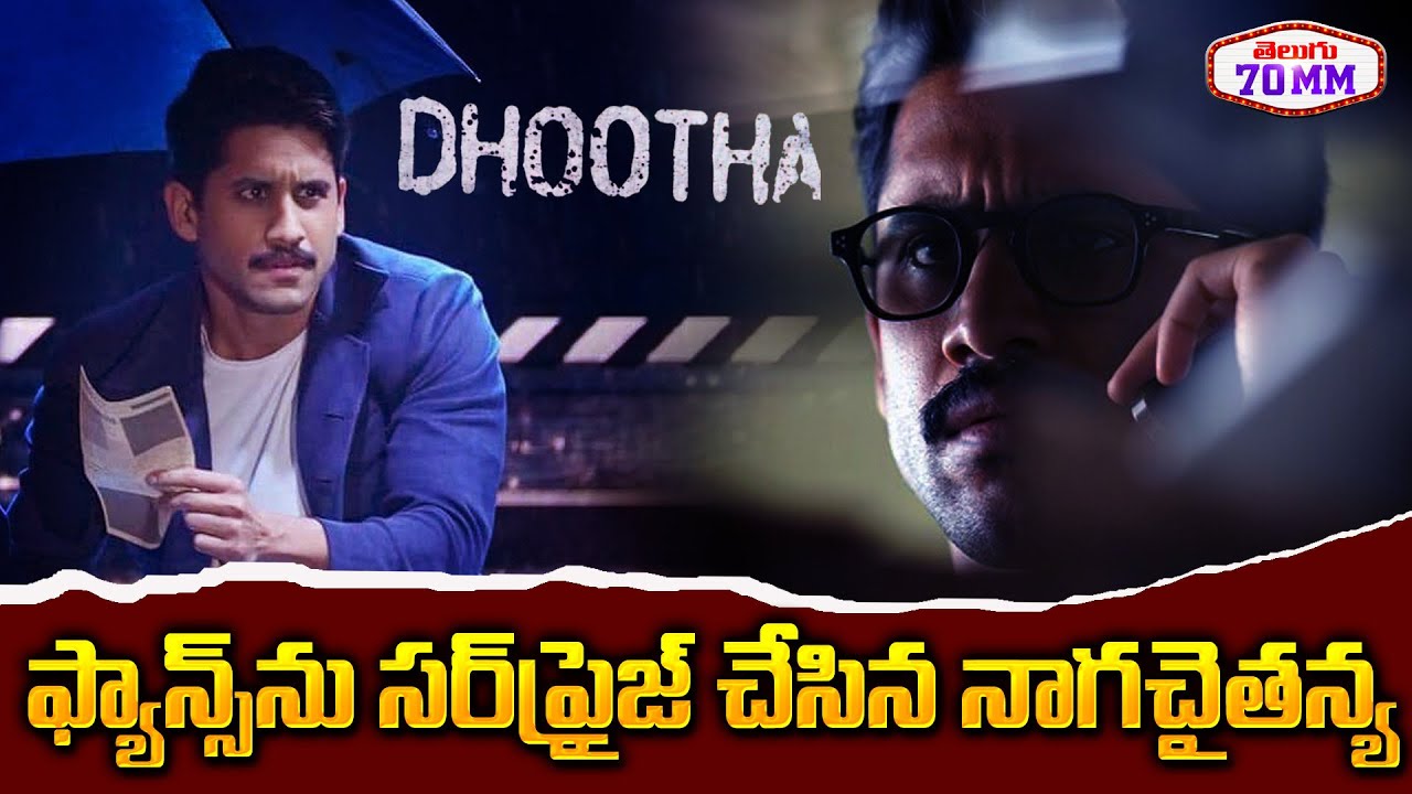 Naga Chaitanya Making Different Promotion For Dootha Web Series ...