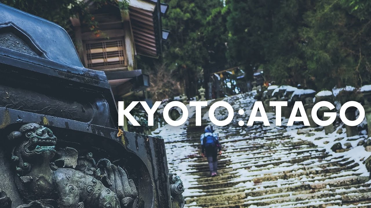 Hiking in Japan 🇯🇵 : Kyoto's Mount Atago Winter Hike 京都, 愛宕山, 冬 - YouTube
