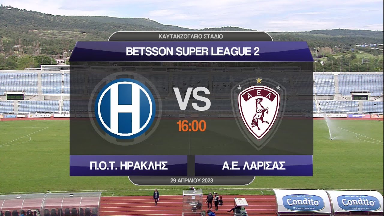Super League 2 | Ηρακλής - Α.Ε. Λάρισας | 29/04/2023 | ΕΡΤ - YouTube