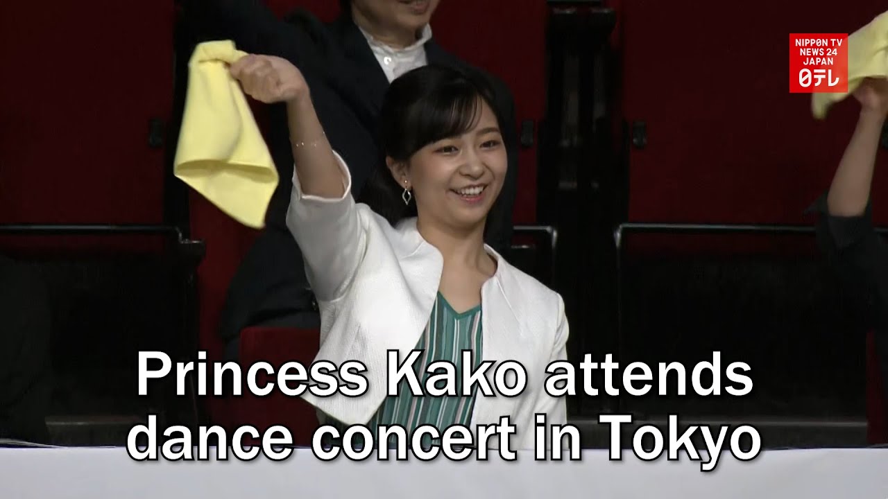 Princess Kako attends dance concert in Tokyo - YouTube