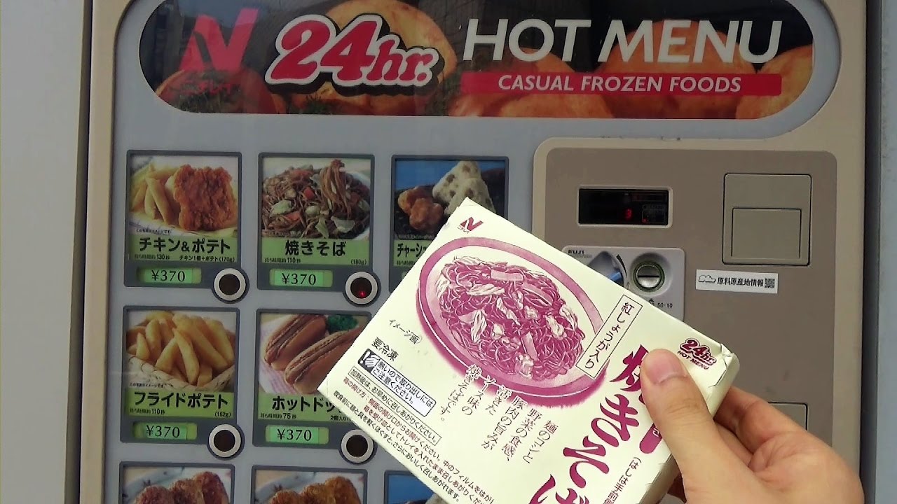 Hot Snack Vending Machine - YouTube