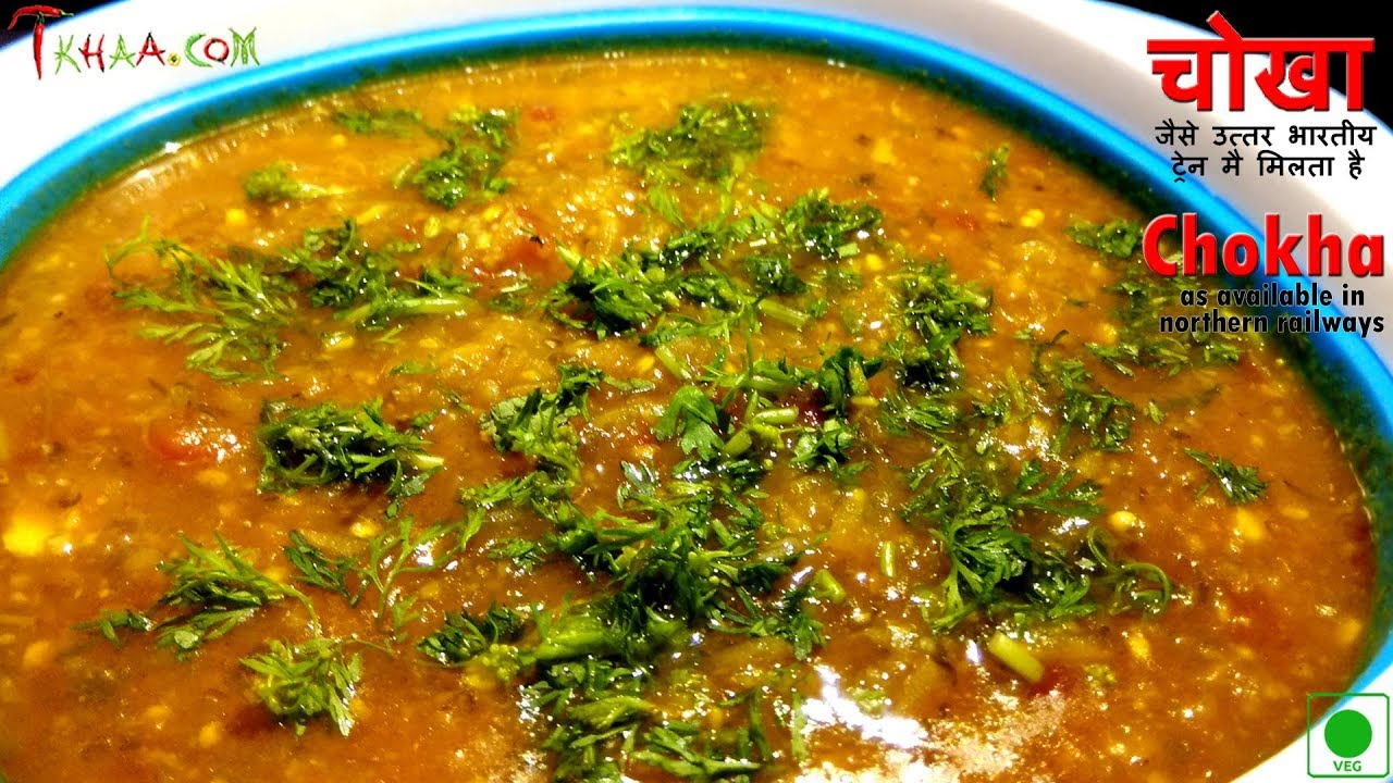 Chokha - चोखा - YouTube