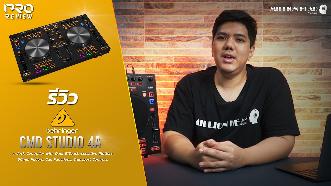 [Pro Review] รีวิว Behringer : CMD STUDIO 4A ดีเจคอนโทรลเลอร์สุดปัง ! - YouTube